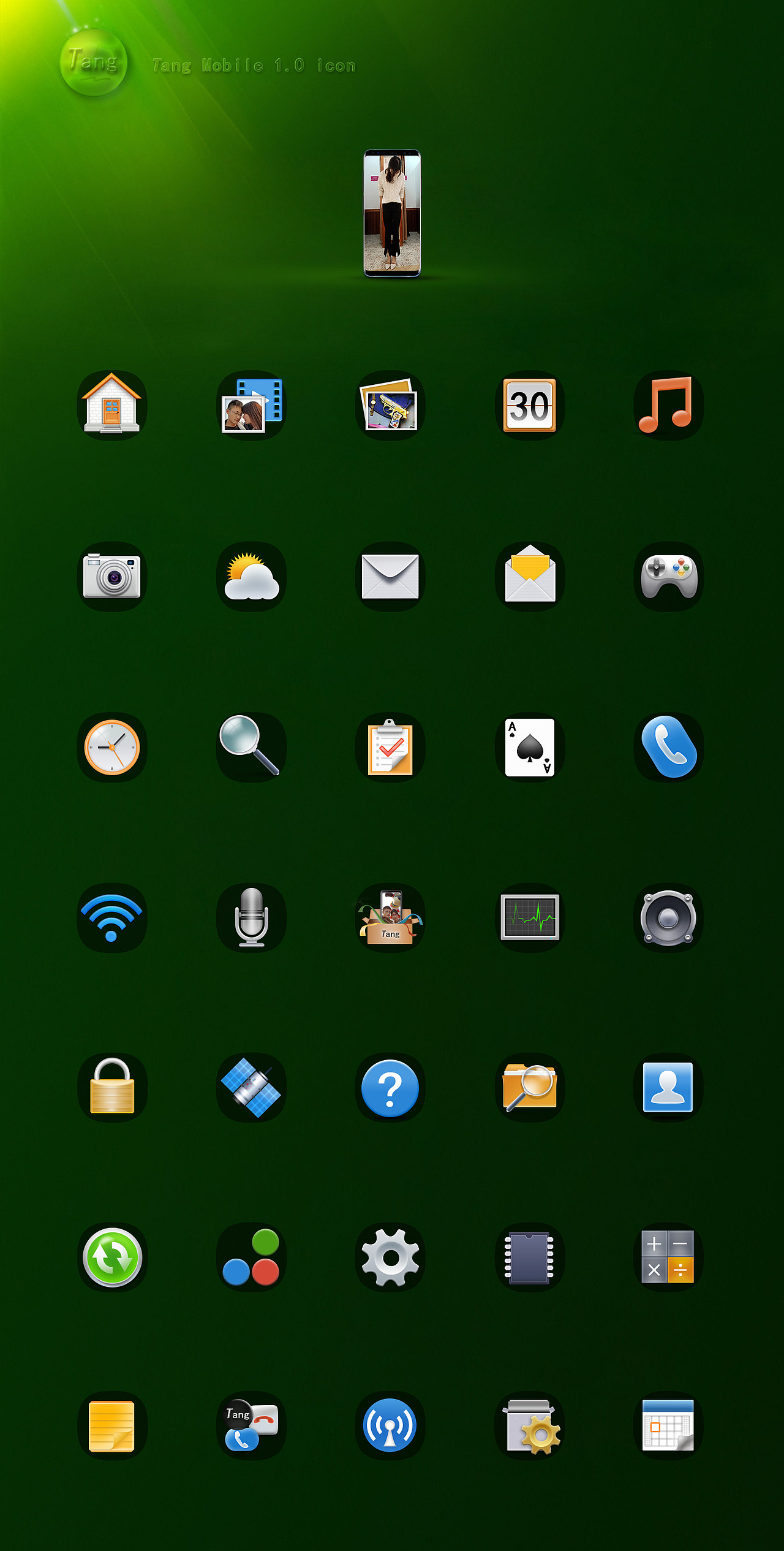 临摹windows mobile UI 6.5 icon 请多多指教_唐唐那么大-站酷ZCOOL