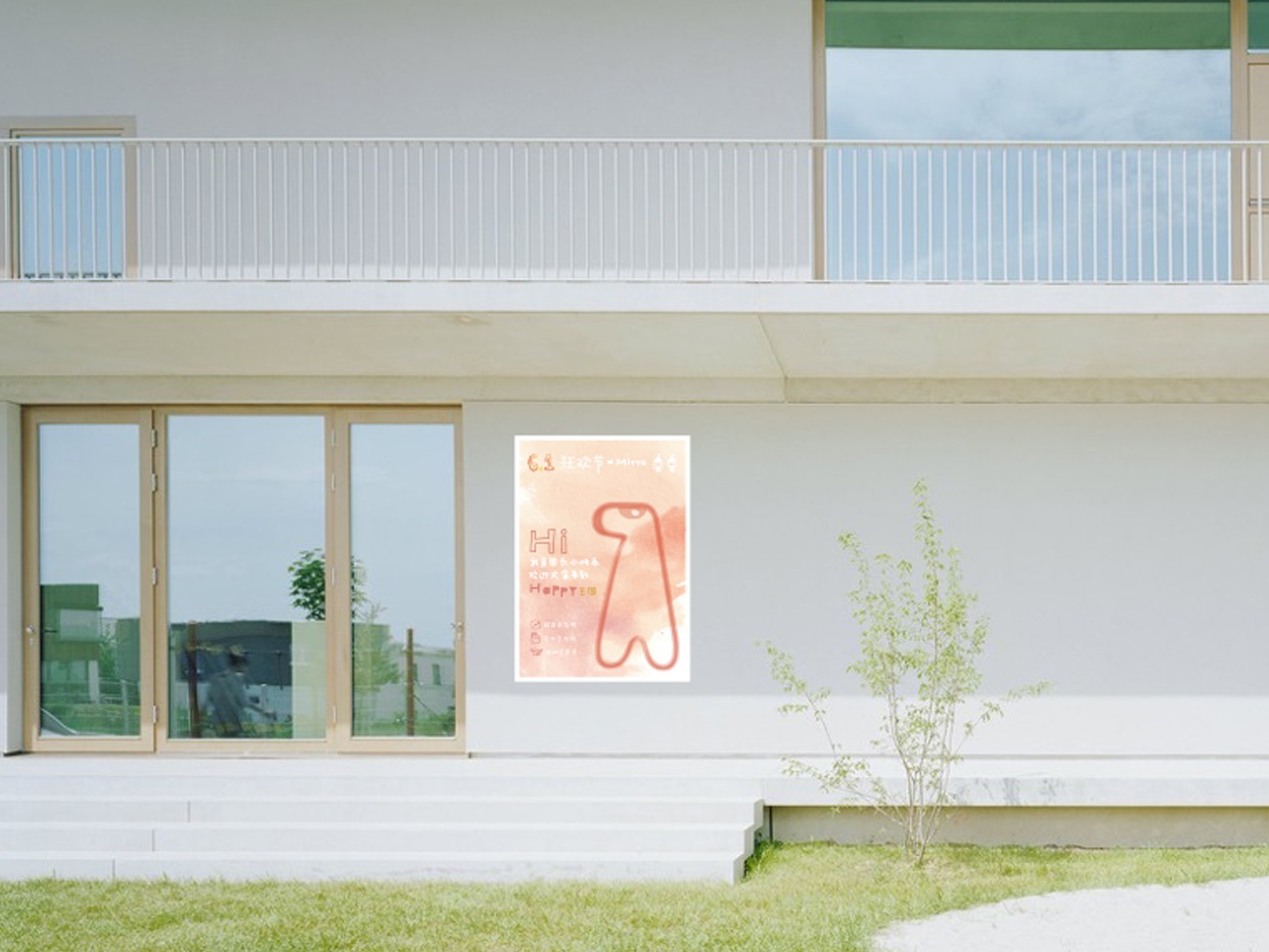 儿童游园海报_bububu_go-站酷ZCOOL