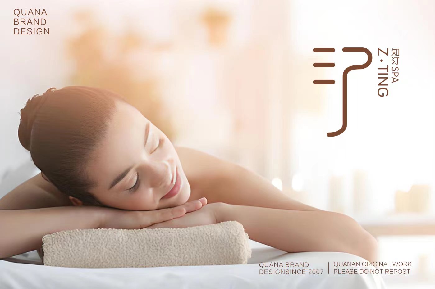原创品牌命名｜一个名字美容SPA品牌就能爆火？ _诠岸品牌命名设计-站酷ZCOOL