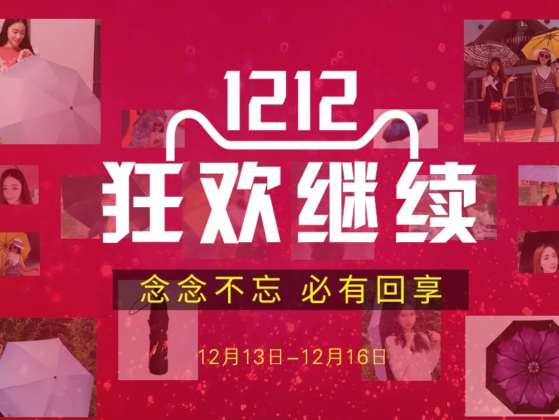 1212_西红柿0224-站酷ZCOOL