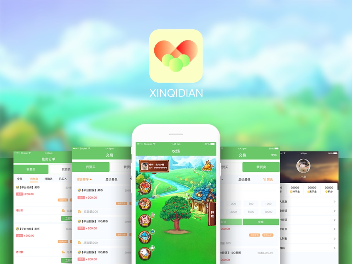 心起点_小呆YYX-站酷ZCOOL