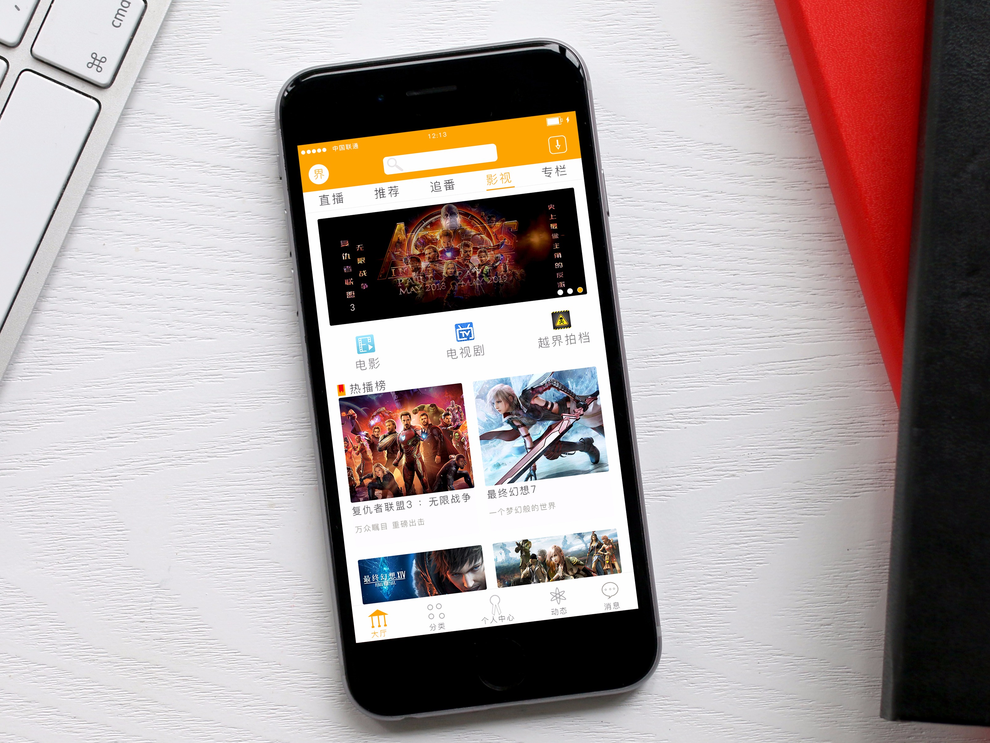 APP_AYU啊鱼-站酷ZCOOL