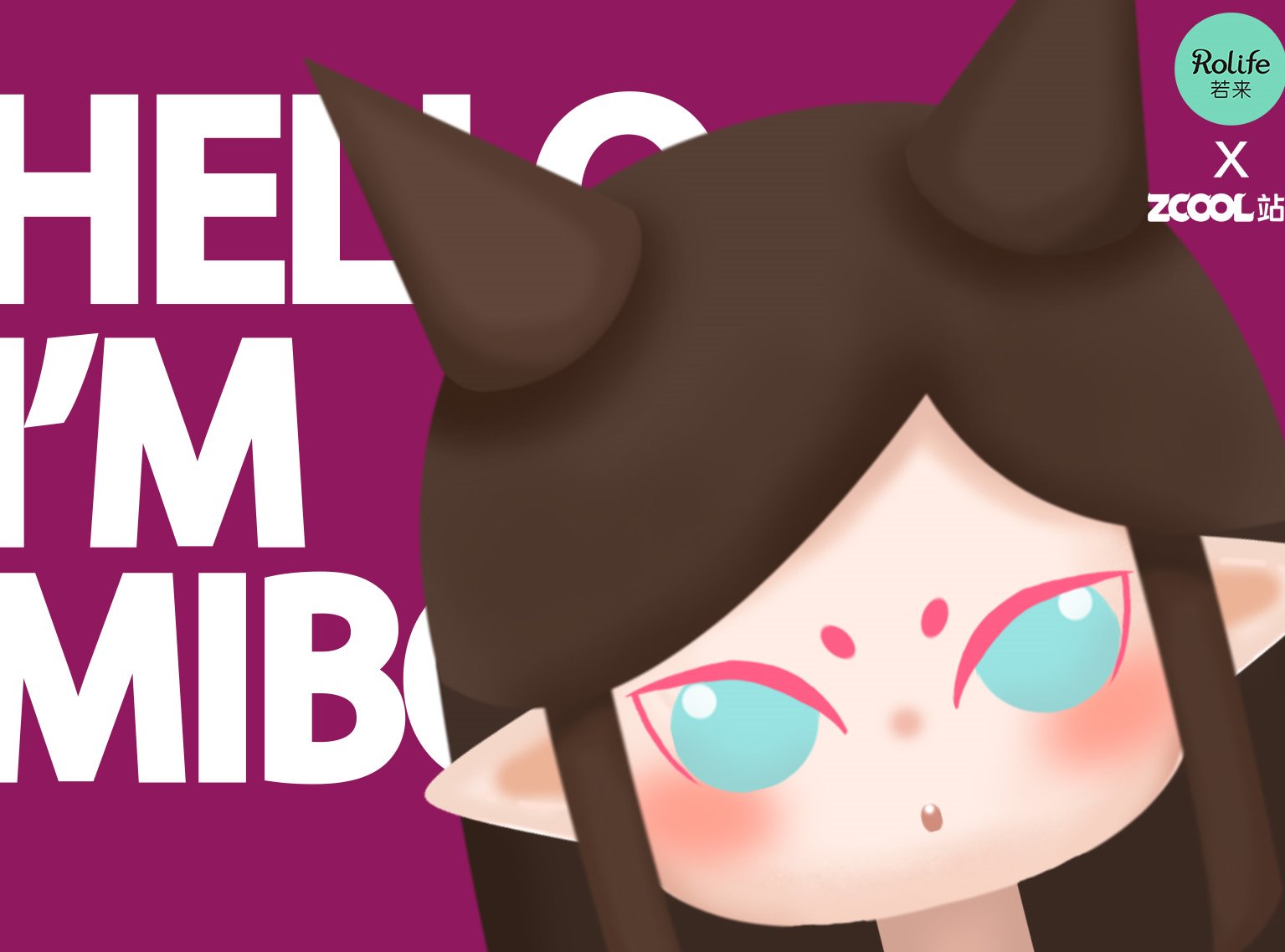 若来新文创——MIBOO_画画的赤-站酷ZCOOL
