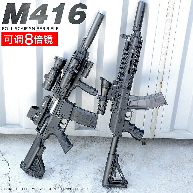 淘宝天猫M416 AK15 M762水弹枪98K详情页主图描述页_名欣电商设计-站酷ZCOOL