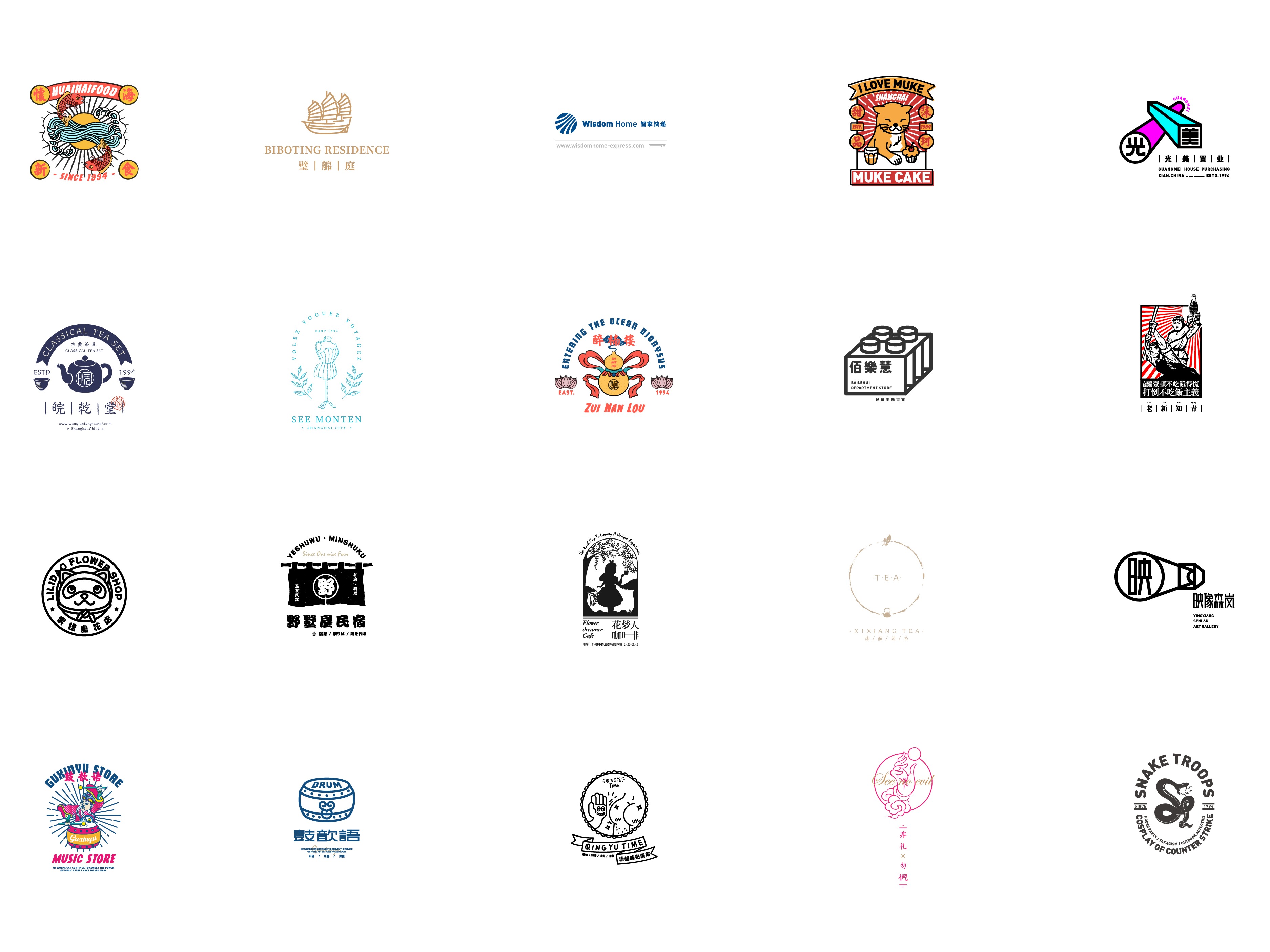 标志 | Logos&Marks_苏伟江-站酷ZCOOL