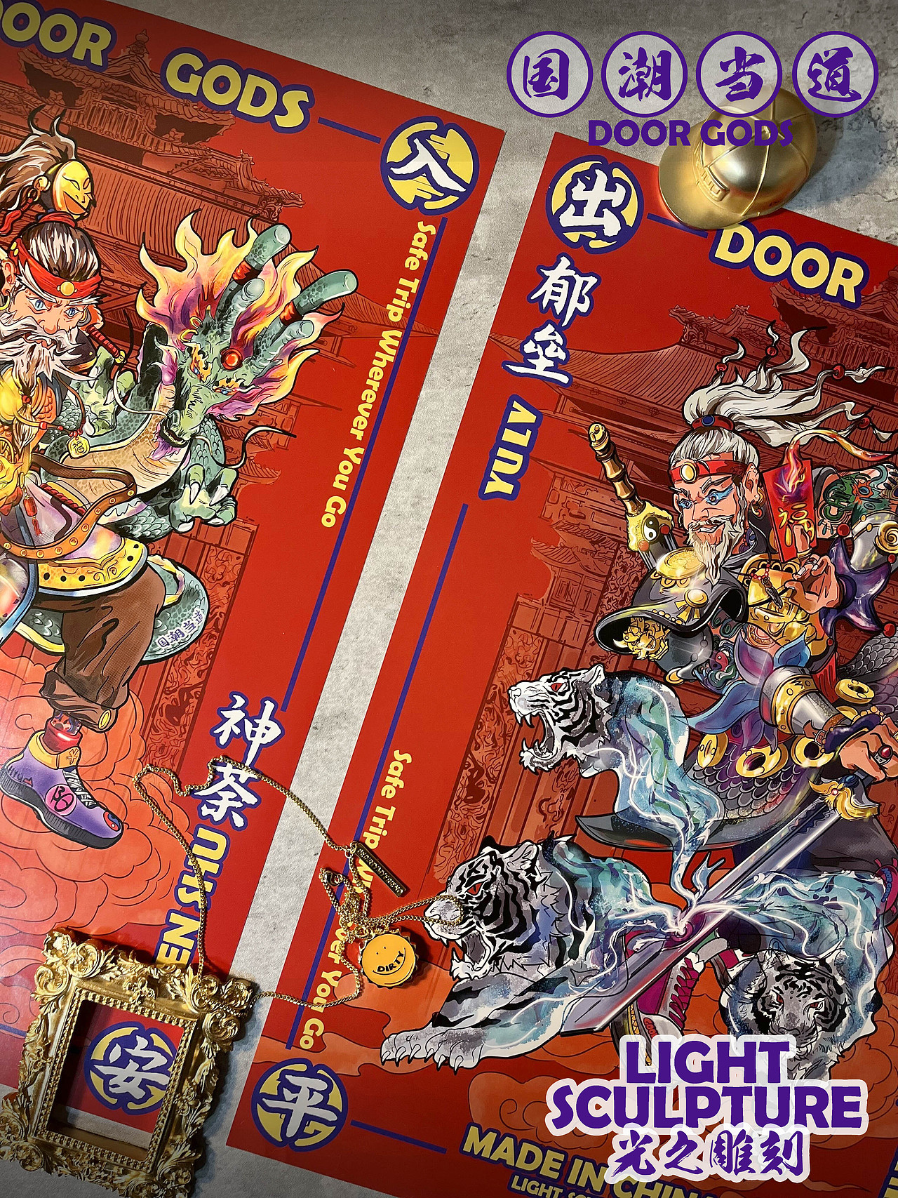 国潮门神——門神门贴设计_l将军GENERAl-站酷ZCOOL