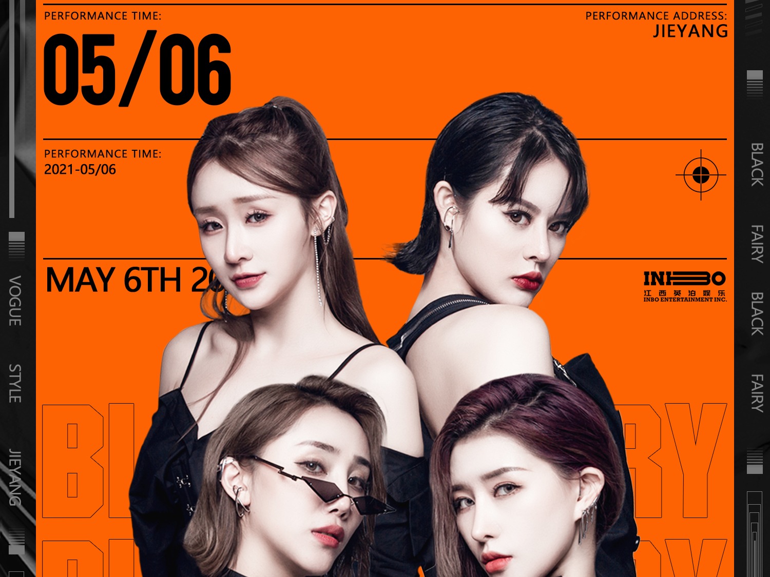 酒吧DMC嘉宾海报_cissy茜-站酷ZCOOL