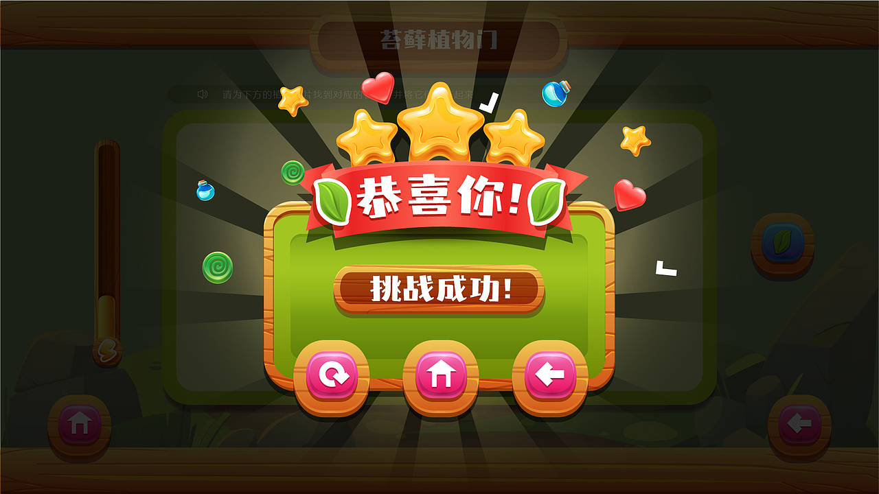 展厅多媒体UI界面_Janny_-站酷ZCOOL