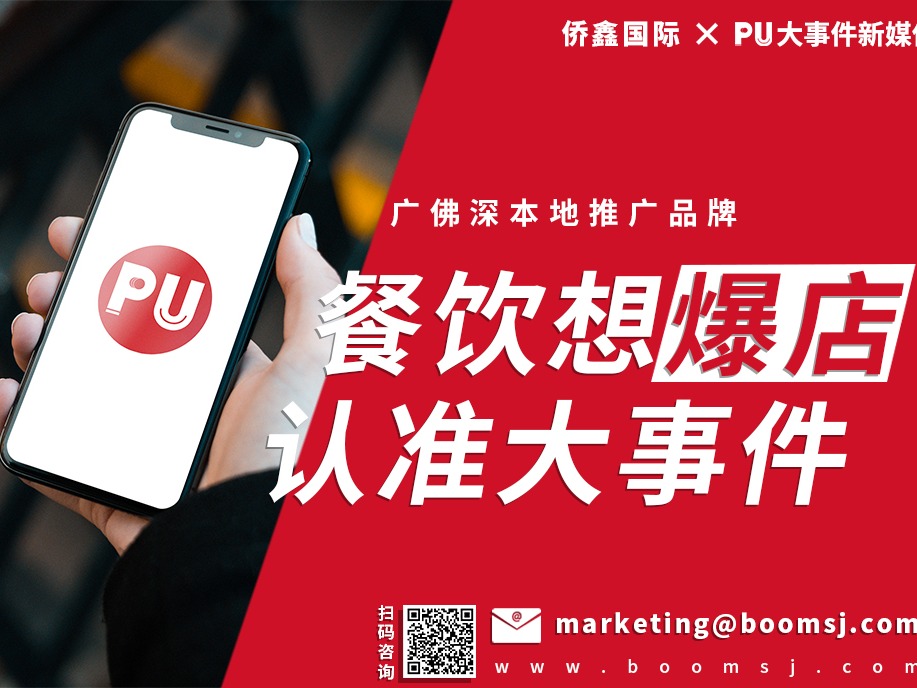 户外广告_是ruru-站酷ZCOOL