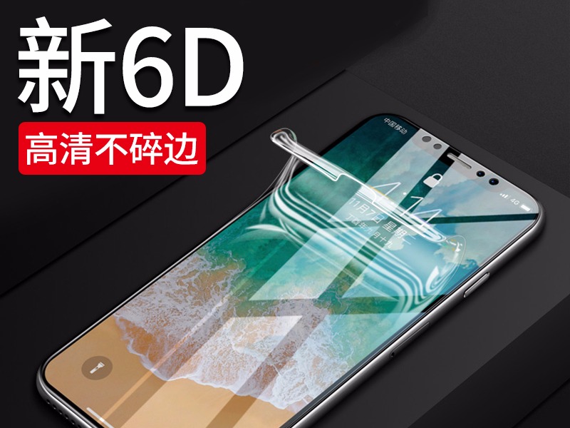 IPHONE X主图_y二胖的抱抱熊-站酷ZCOOL