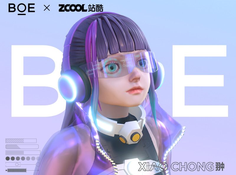 BOE-IP形象设计-小翀_碎玉518-站酷ZCOOL