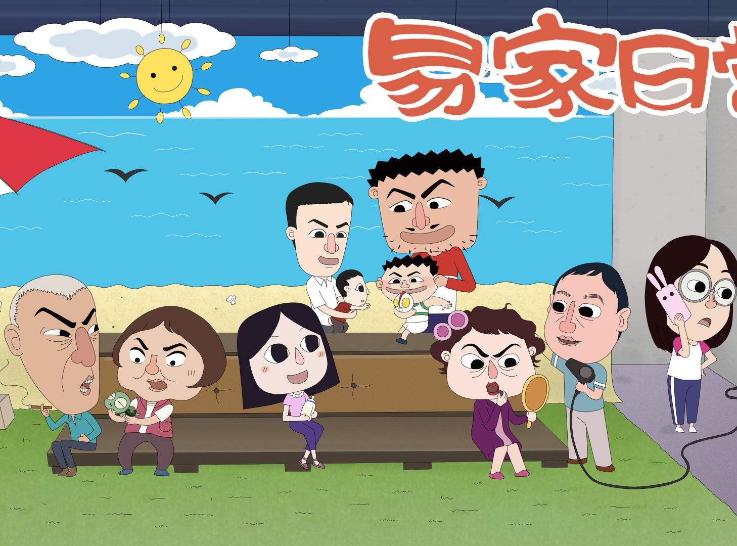 《易家日常》动画小短剧——疫情三则_KAZE_ANIMATION-站酷ZCOOL