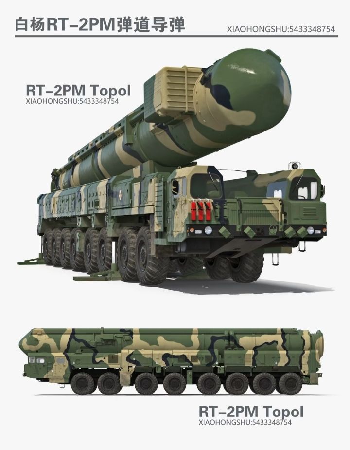 俄罗斯“白杨”RT-2PM弹道导弹发射车_宝藏猎人-站酷ZCOOL