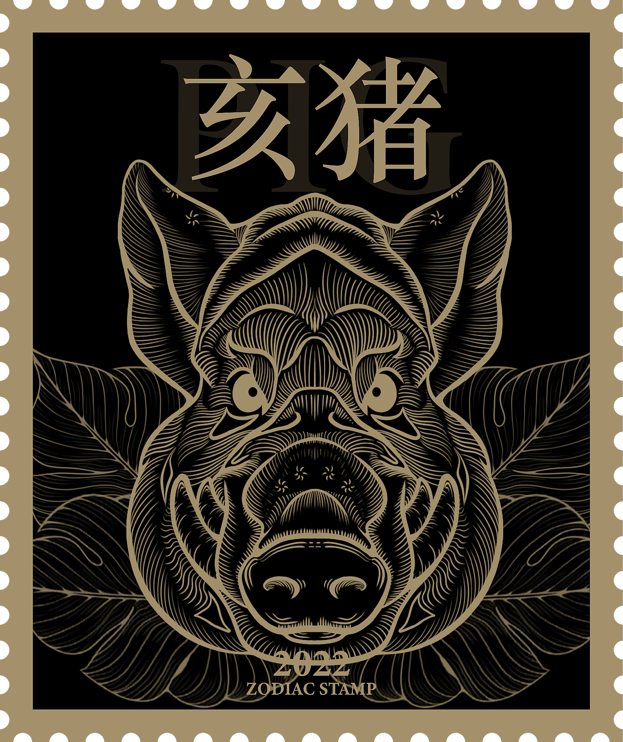 生肖邮票_DaYu羊习习习习-站酷ZCOOL