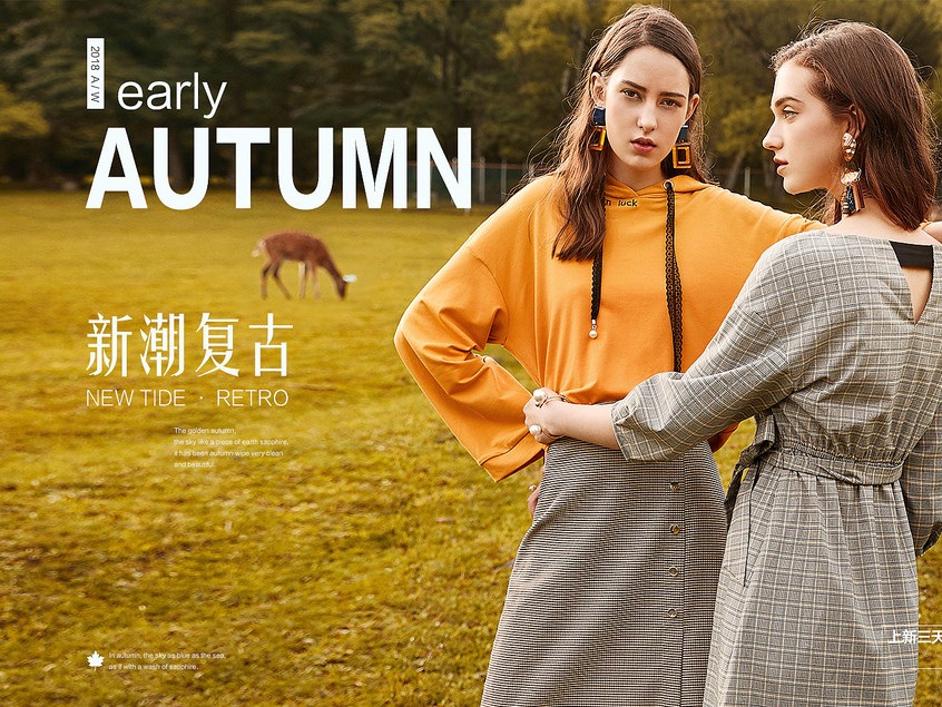 服装海报_SY9623-站酷ZCOOL