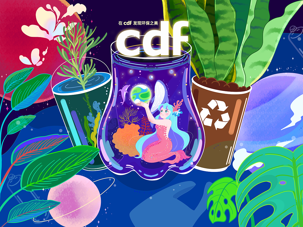 CDF发现环保之美-关于一次性塑料用品_Shin_jjang-站酷ZCOOL