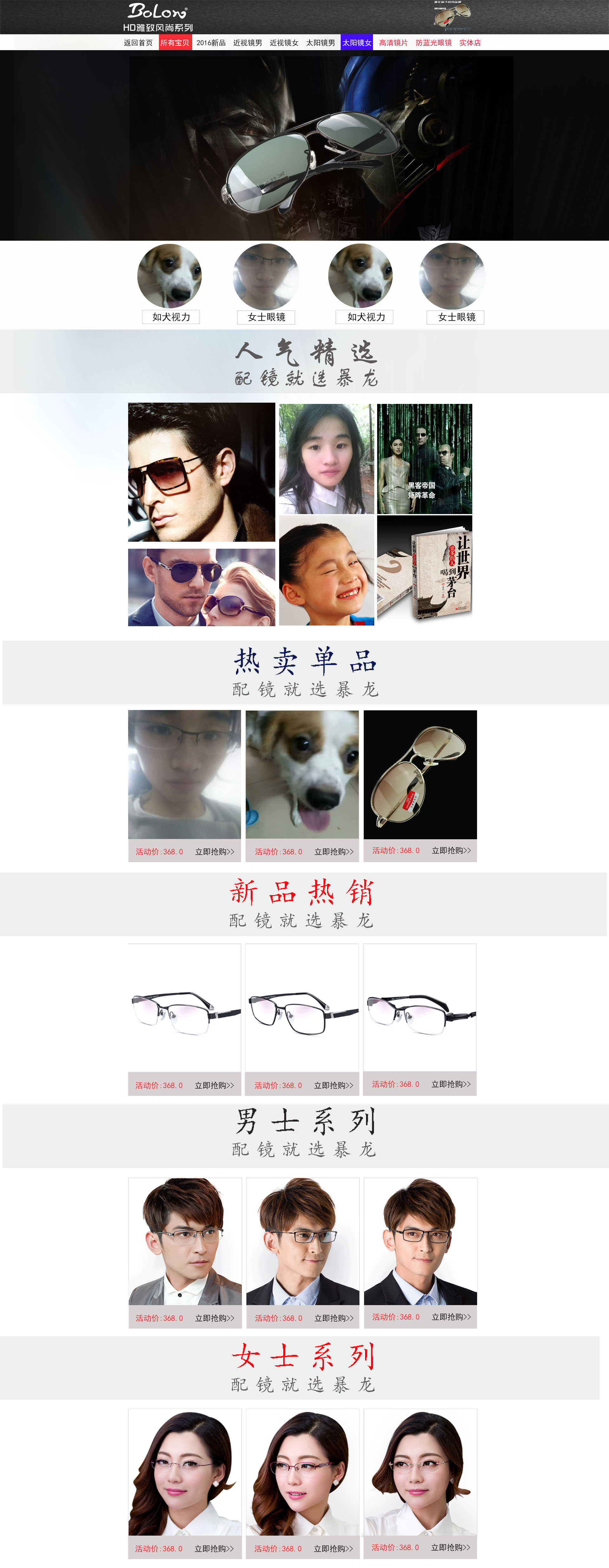 pc端网页_Fussy-站酷ZCOOL