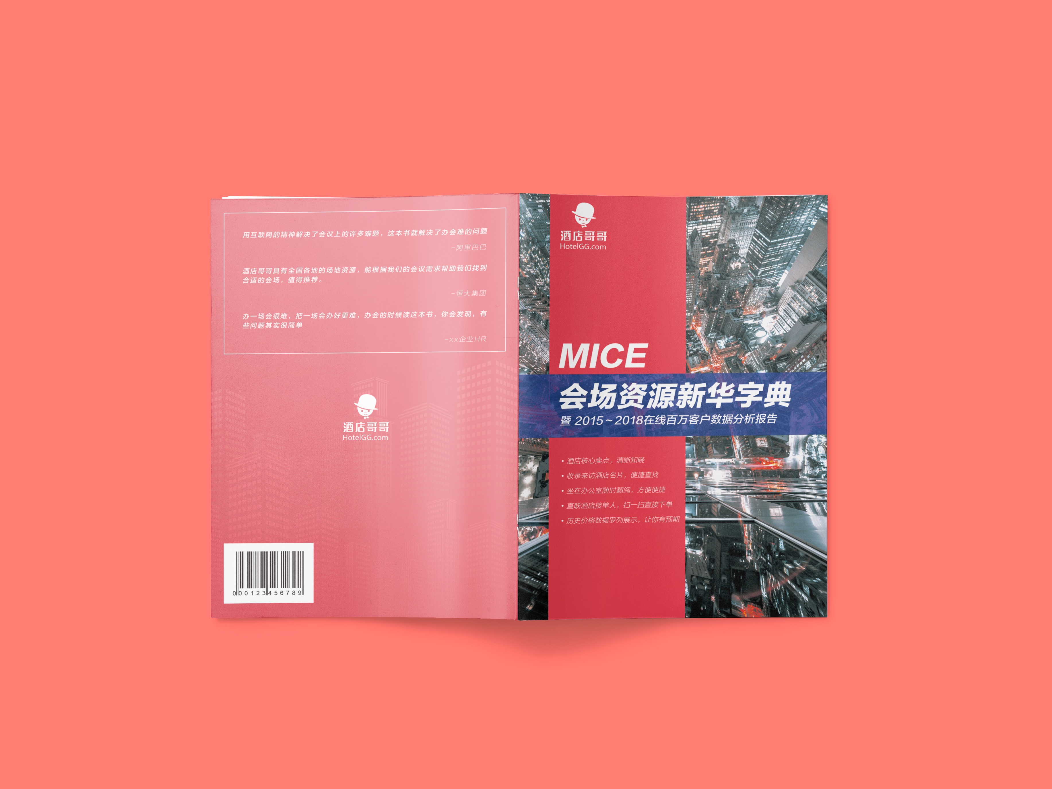 近期平面_sukuda-站酷ZCOOL