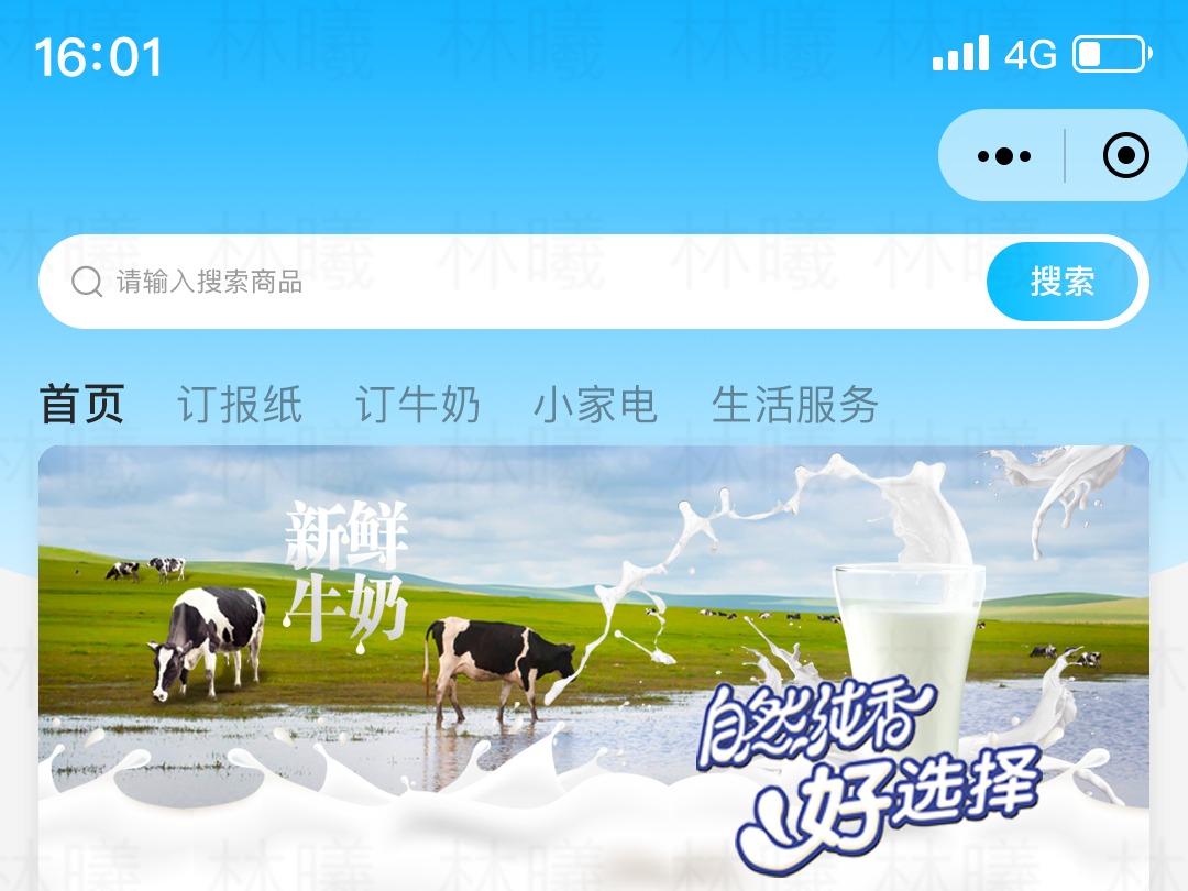 UI-APP-小程序_孙猴子Lin-站酷ZCOOL