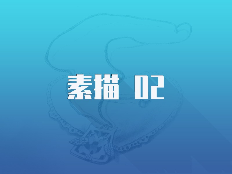 心链_Oydi-站酷ZCOOL