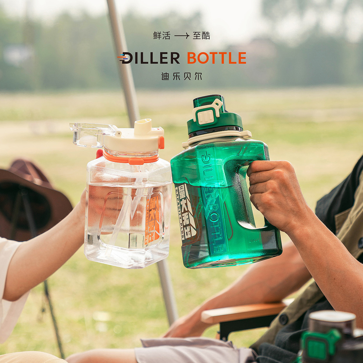 DILLER —— Square DILLER BOTTLE_暨CZ-站酷ZCOOL