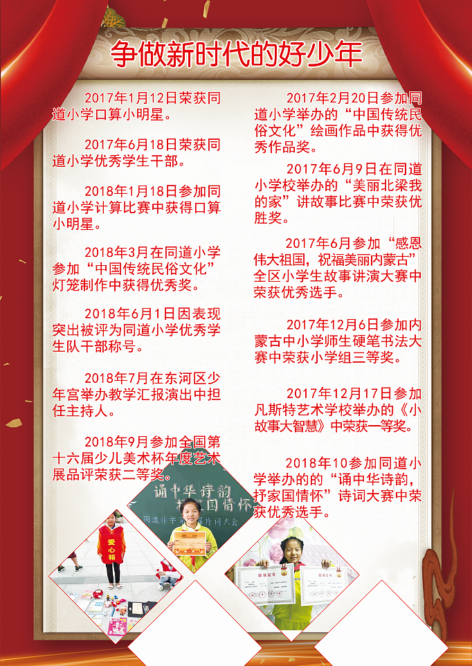 A3海报_Fussy-站酷ZCOOL