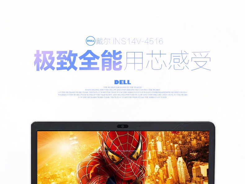 笔记本-3C数码笔记本DELL电脑详情页_萌小肉-站酷ZCOOL