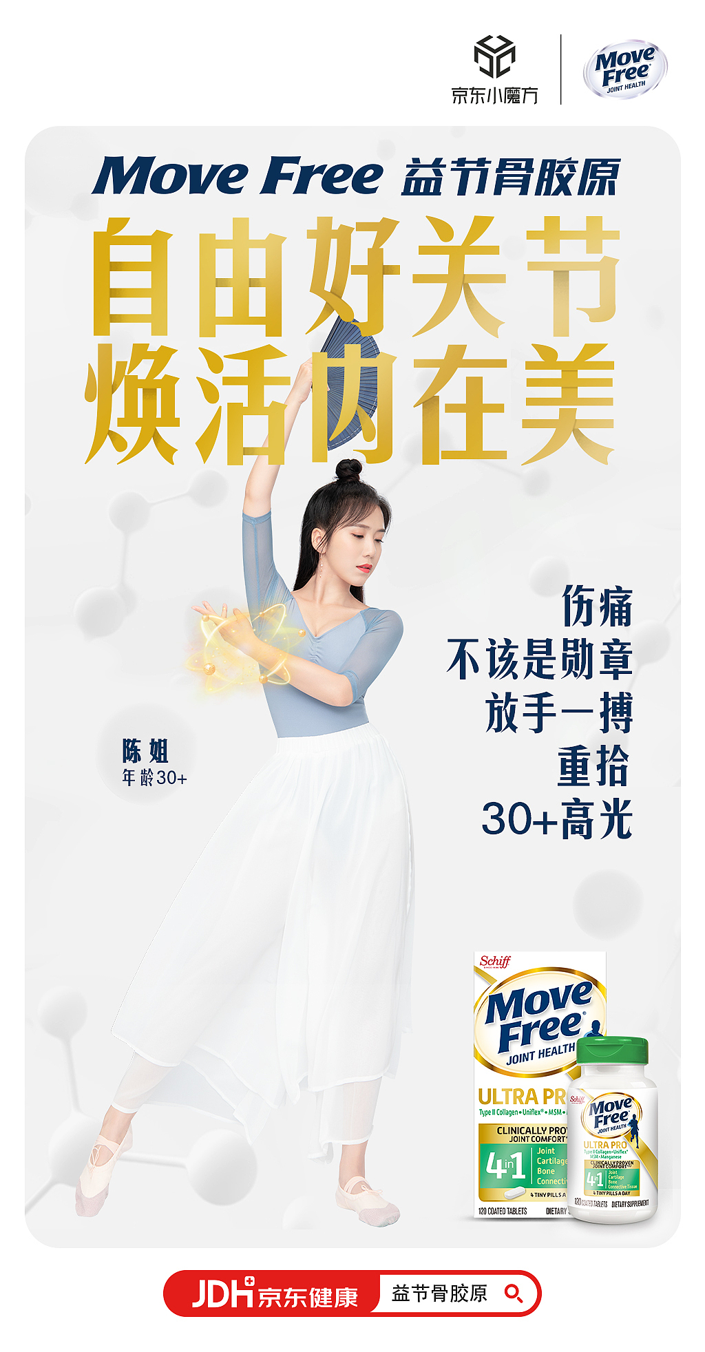 益节_Bailly-站酷ZCOOL