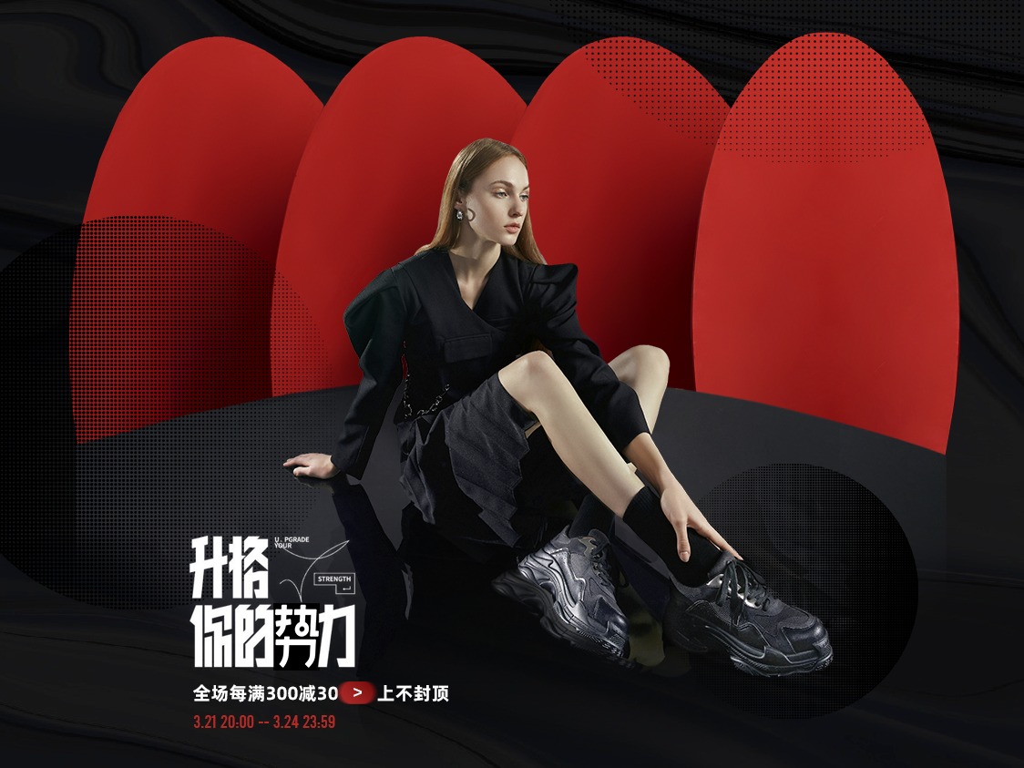 EVERAU 2022 天猫新势力周 移动端APP 首页设计_LaikakinStudio-站酷ZCOOL