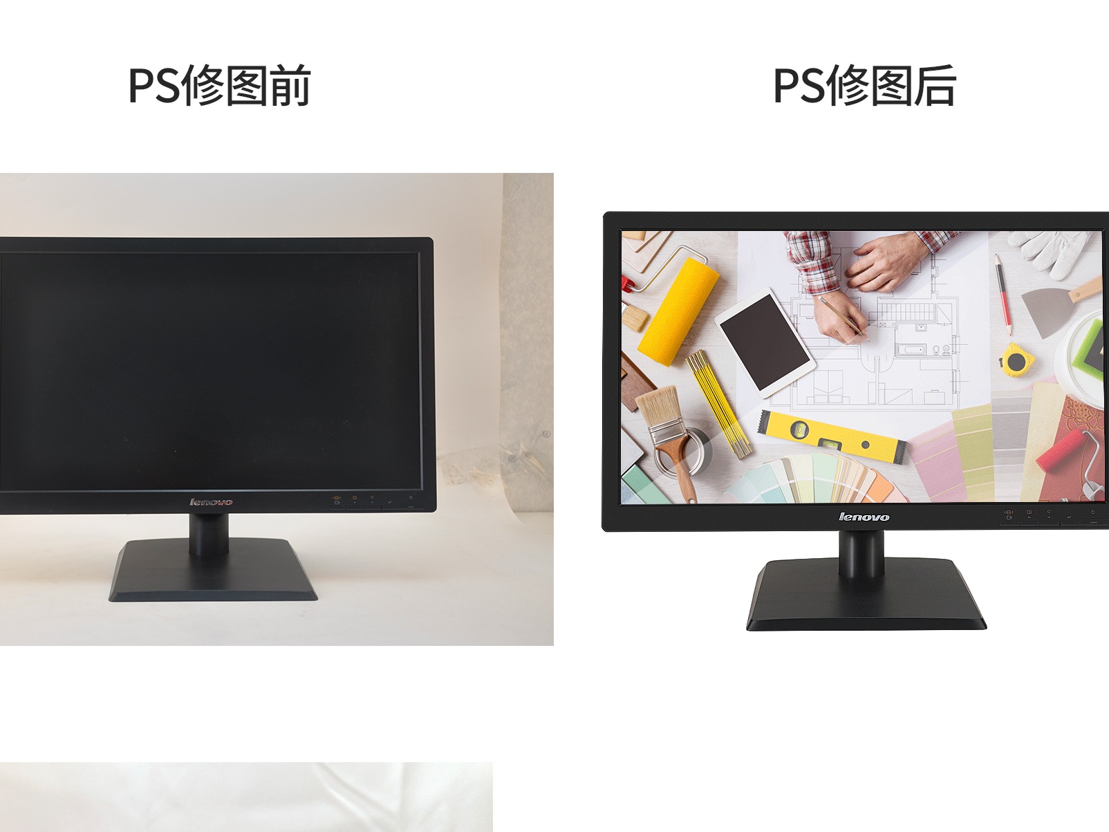 产品修图_1997820l-站酷ZCOOL