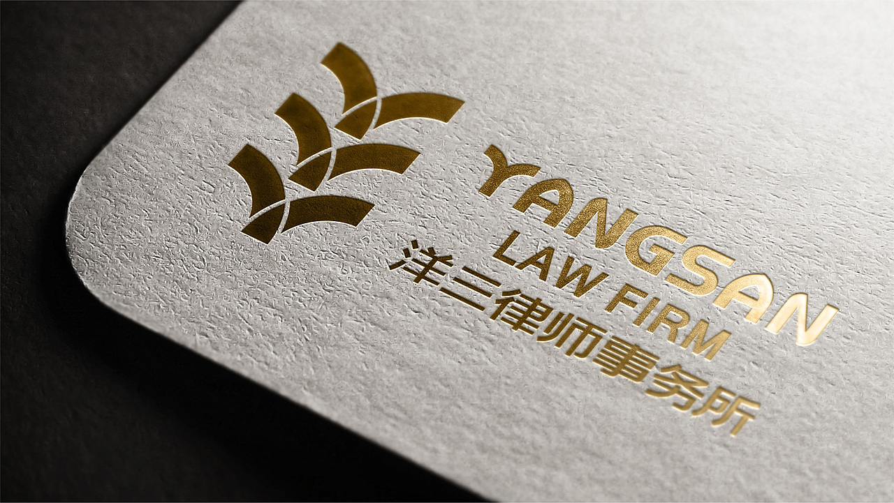 律师事务所标志logovi设计平面品牌洪浩中山原创作品 站酷zcool 