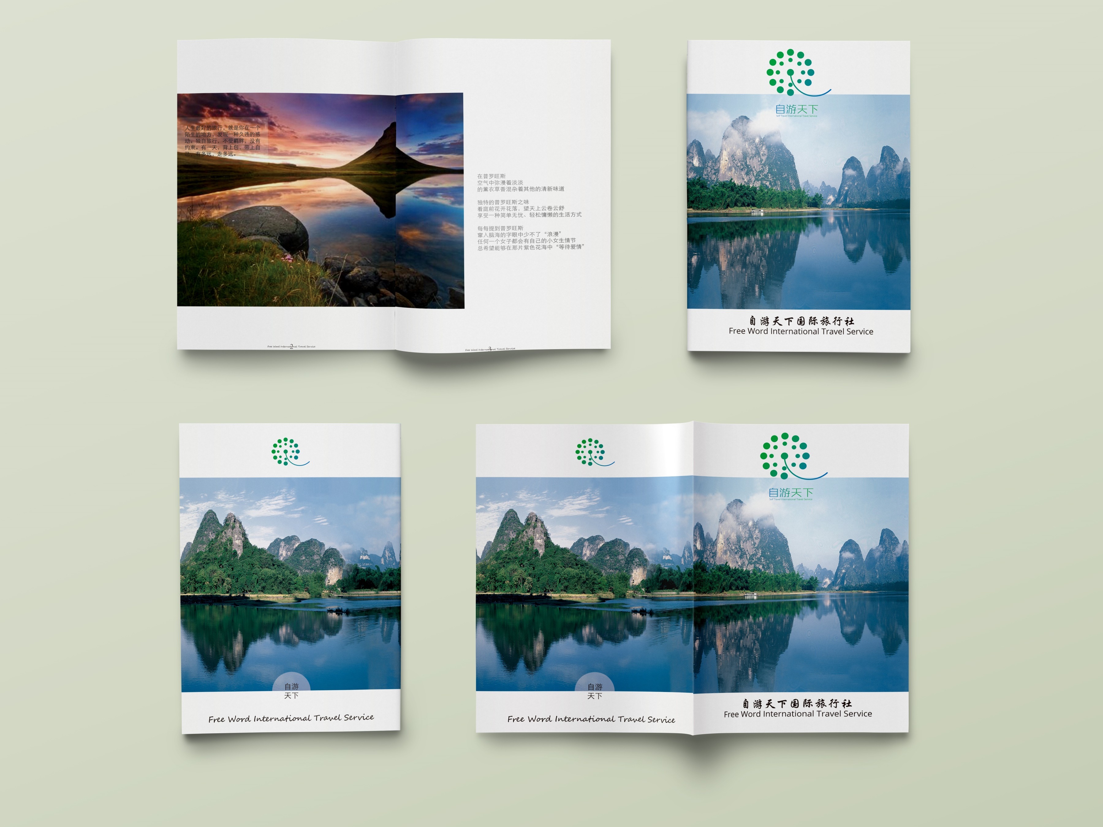 画册_肖阳x-站酷ZCOOL