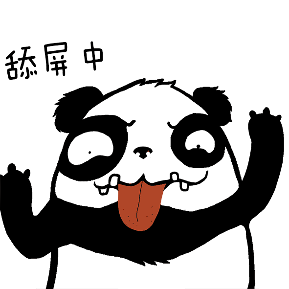 《熊猫窝的故事》连载漫画【合集】熊猫窝 站酷zcool