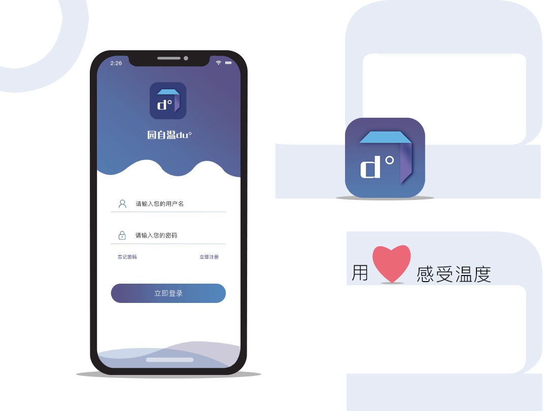 园自温du°_启明晨曦-站酷ZCOOL