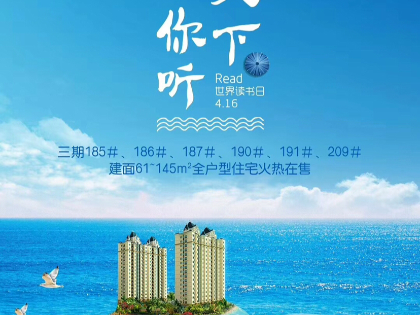 我把天下读给你听_张保子James-站酷ZCOOL