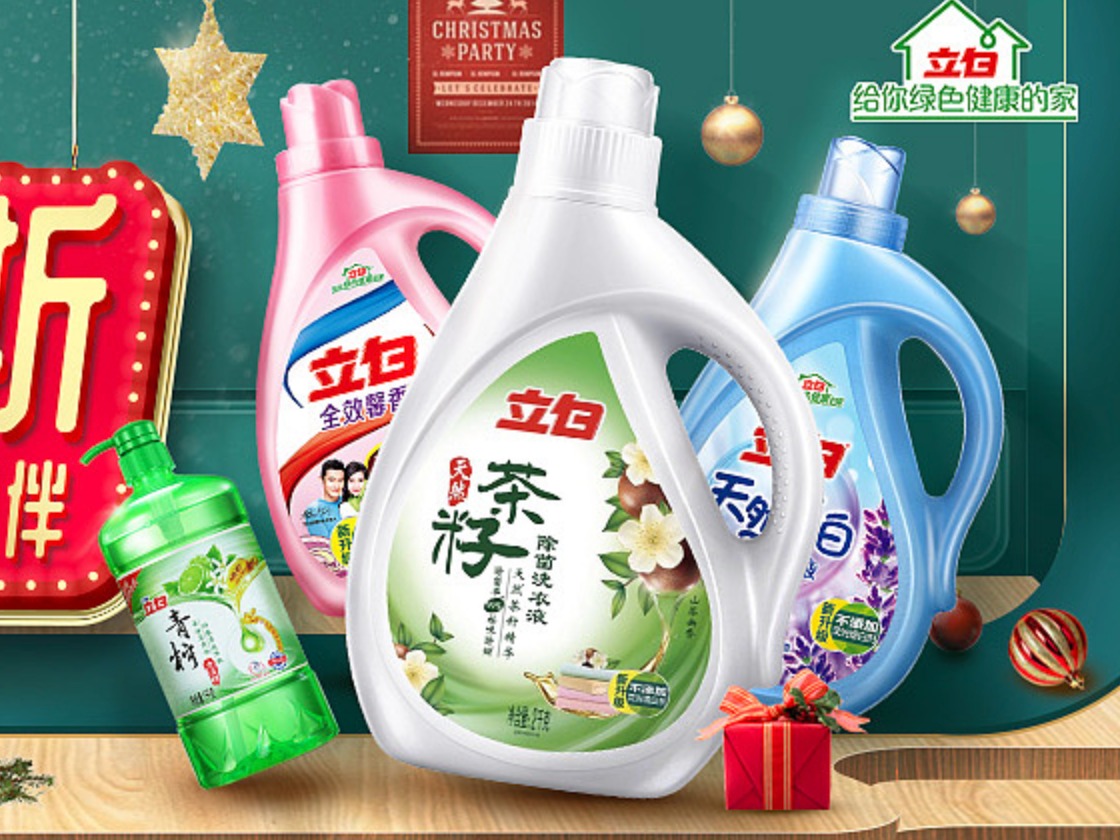 拼多多双旦 品销宝_kunnn-站酷ZCOOL