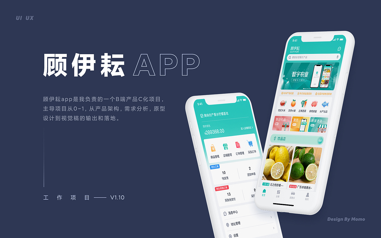 【momo】2021作品集_bomomo-站酷ZCOOL