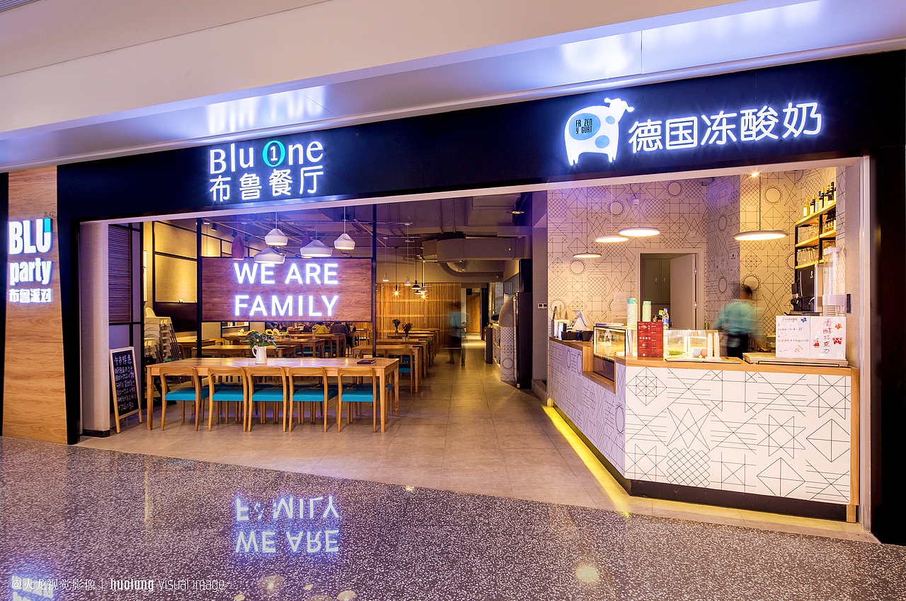Blu One 布鲁餐厅_火龙视觉影像-站酷ZCOOL