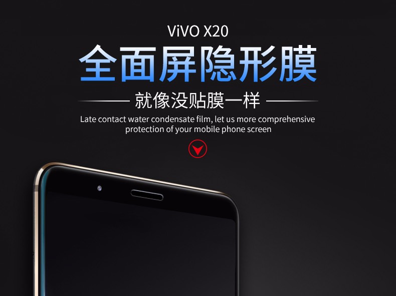 VIVO X20 隐形膜 详情_y二胖的抱抱熊-站酷ZCOOL