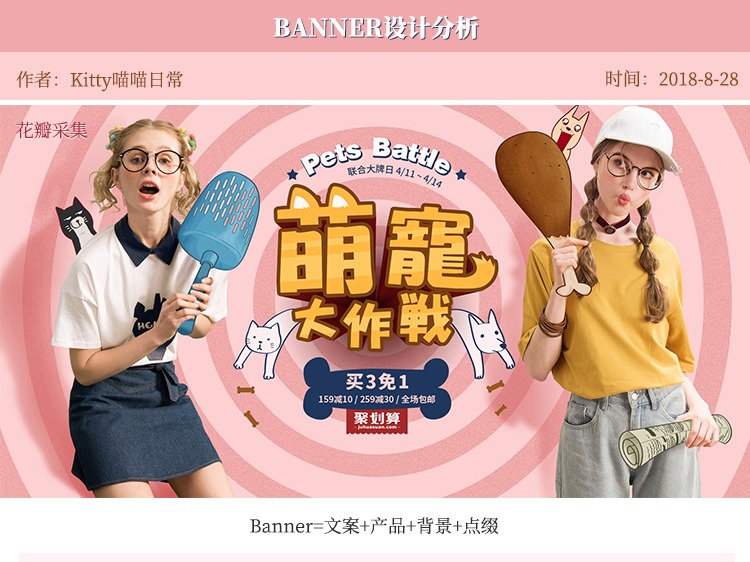 设计分析_YYHH嘿哟-站酷ZCOOL