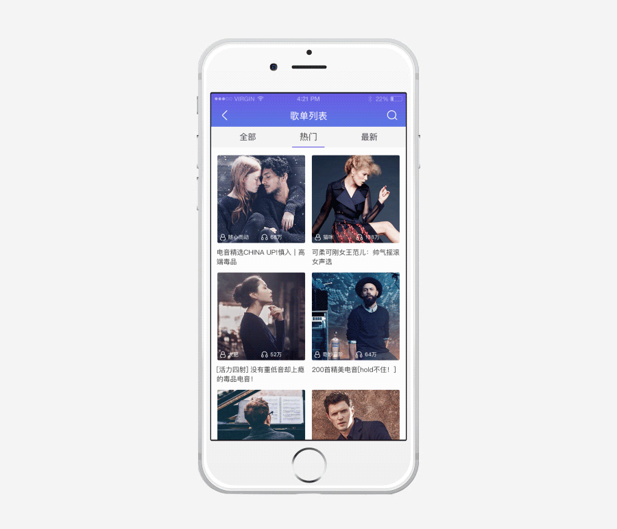 APP音乐界面_Bai_ym-站酷ZCOOL