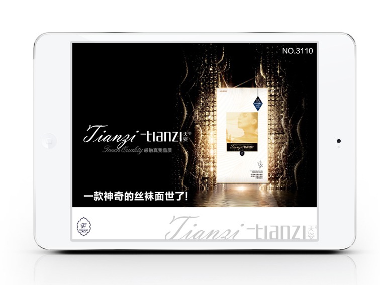 卖点宣传图__刘婉婷Tai-站酷ZCOOL