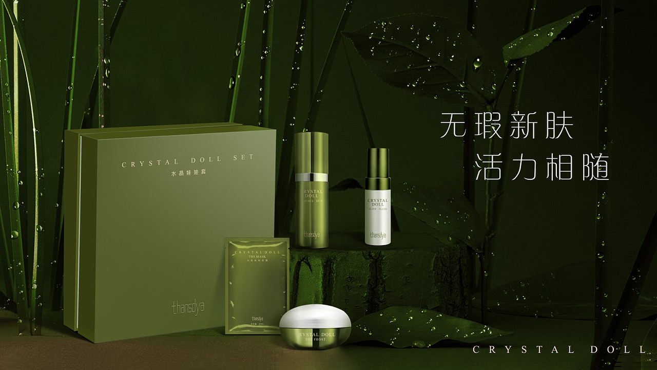 水晶娃娃套盒_XIAODI迪-站酷ZCOOL