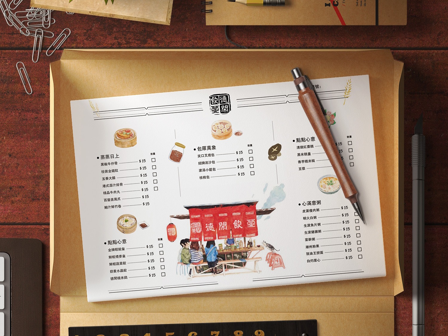 德闲饮茶菜单（第一款）_Q_Huya-站酷ZCOOL