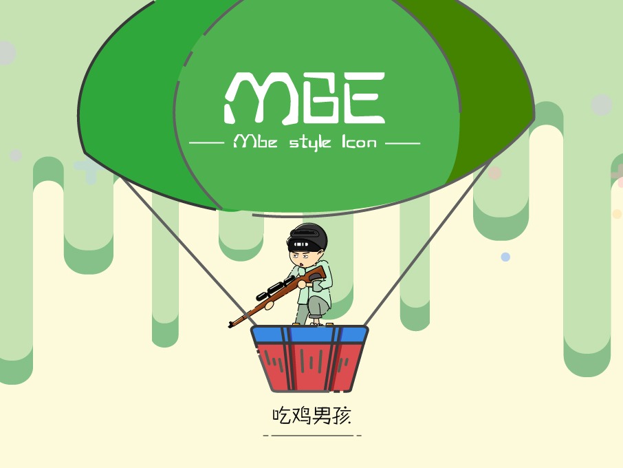 MBE图标吃鸡男孩_大幺-站酷ZCOOL