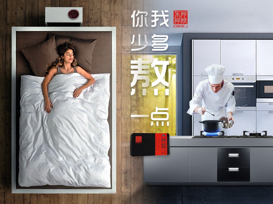 合成_Ait_z-站酷ZCOOL