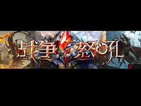 《战争怒吼》PC版界面Redeign_sum2boy-站酷ZCOOL