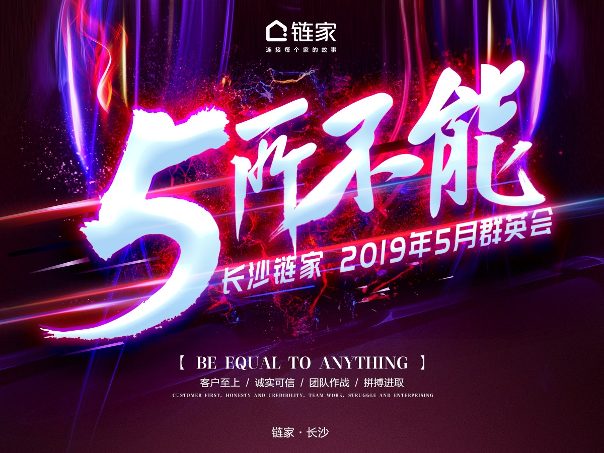 五月活动视觉设计合集_MM_ZHI-站酷ZCOOL