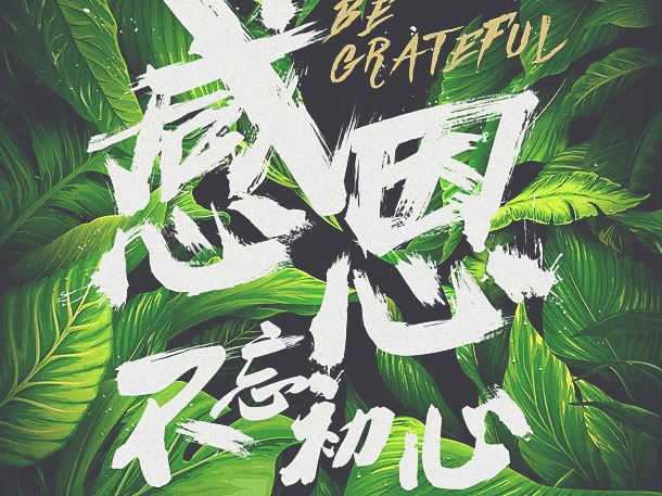 整合_山姆798-站酷ZCOOL