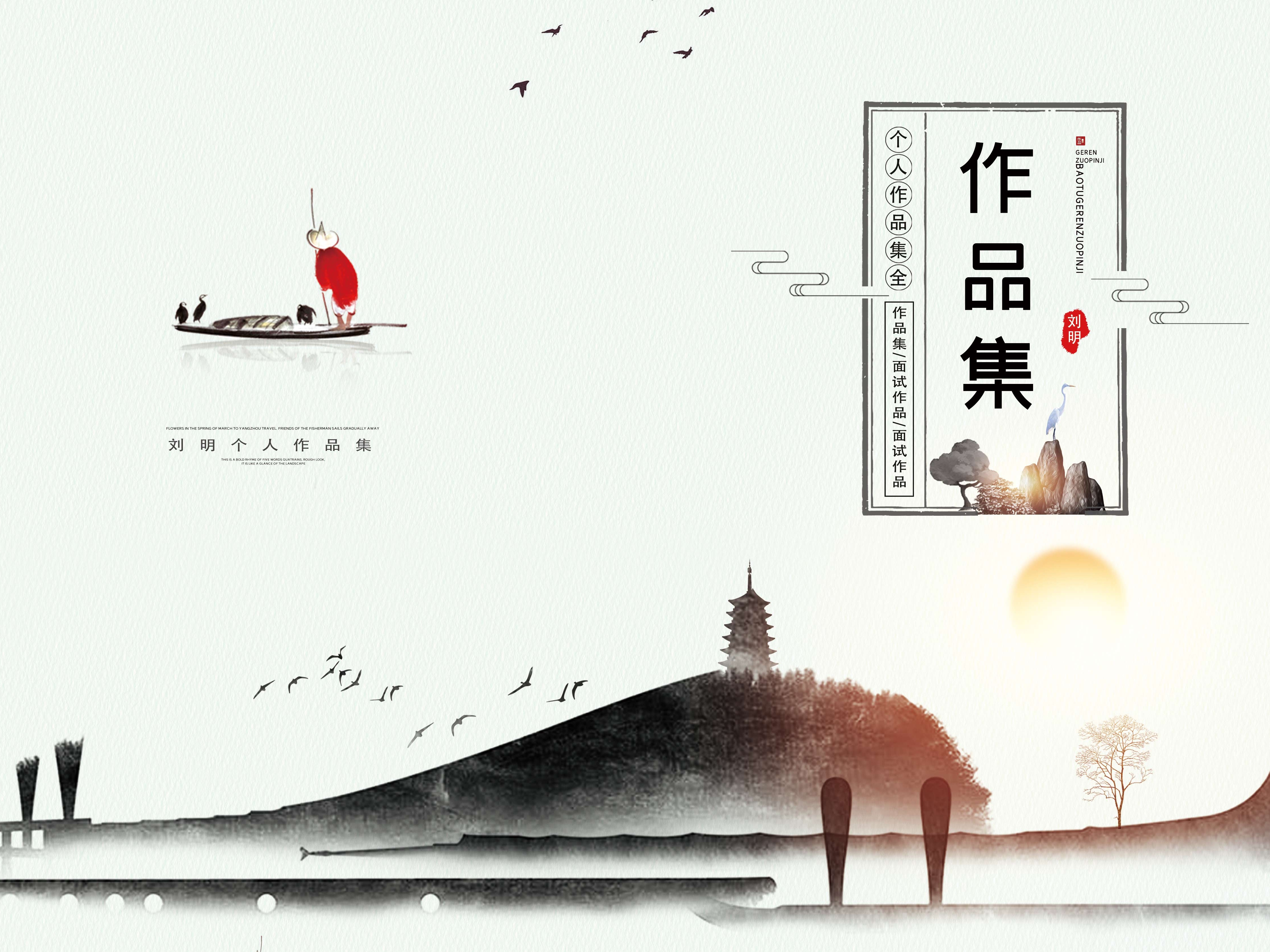 名片_未央LM-站酷ZCOOL